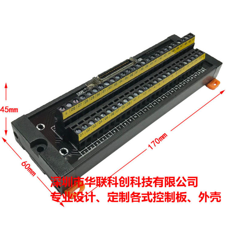 PDM60 63-86mm PDM多款PLC接线端子台外壳PCB模组架宽快速安装DIN-阿里巴巴