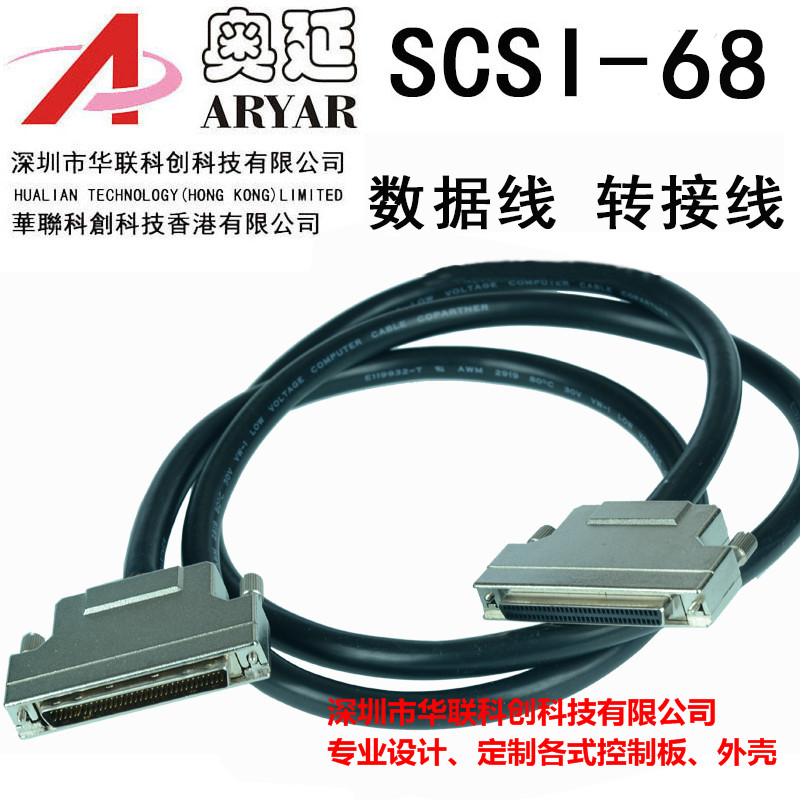 替代研华ADAM-3968接线端子板ADAM-3968-ae DIN导轨68脚SCSI adam-阿里巴巴