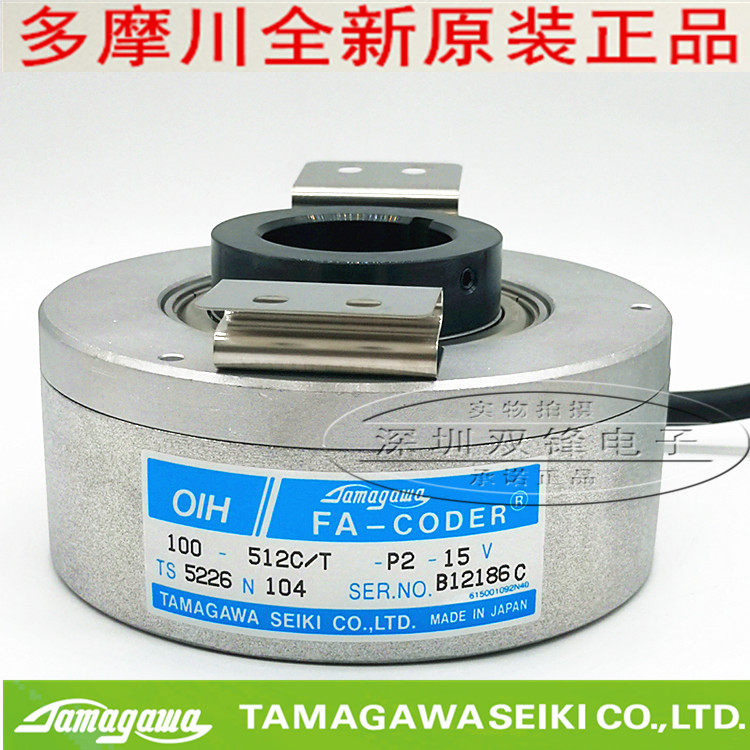 Tamagawa Tamagawa Encoder OIH100-512-P2-15V TS5226N104 Brand New