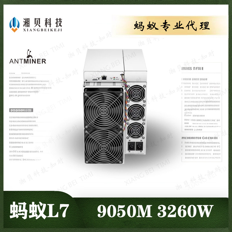 蚂蚁L7 9500M/9300M/9050M/8800M：性能怪兽+高性价比！新手必看的显卡选购指南！-企业级机箱-淘宝好物网