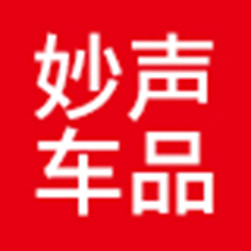 妙声进口优品企业店