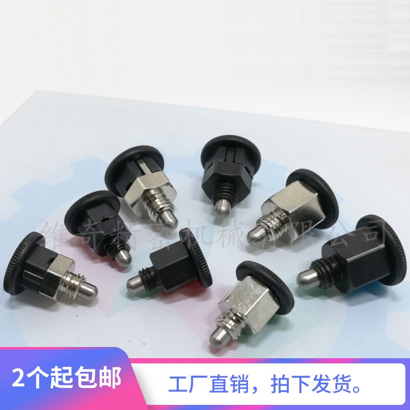 The knob plunger replaces the MISUMI standard PMXSB8 PMXYSM10 simple ...