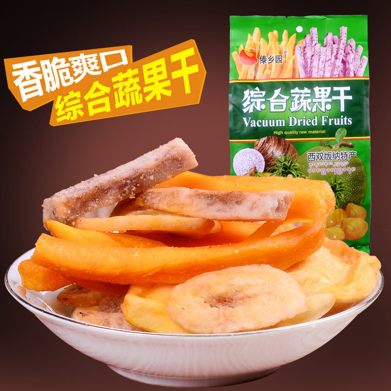 5 bags from Yunnan Xishuang version of Nat production of the village ...