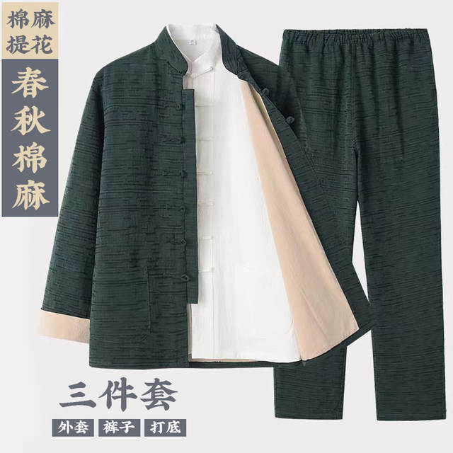 New Chinese style Tang suit men middle-aged and elderly cotton linen ...