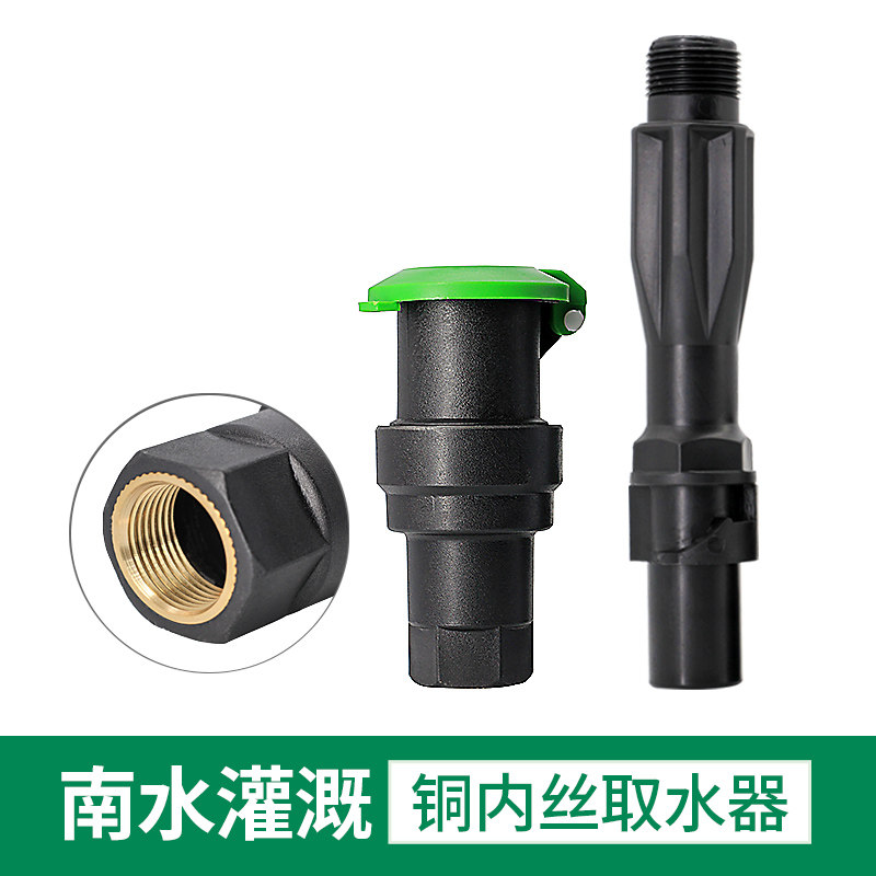 Garden quick water intake 6 points copper wire green water intake valve ...