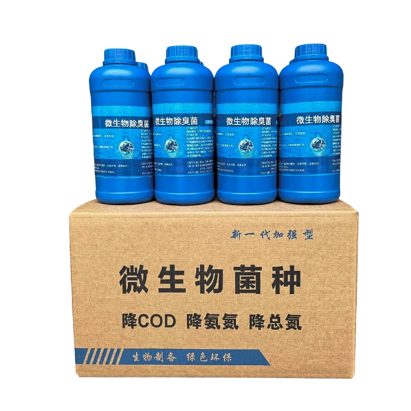 安澜污水处理菌种企业店