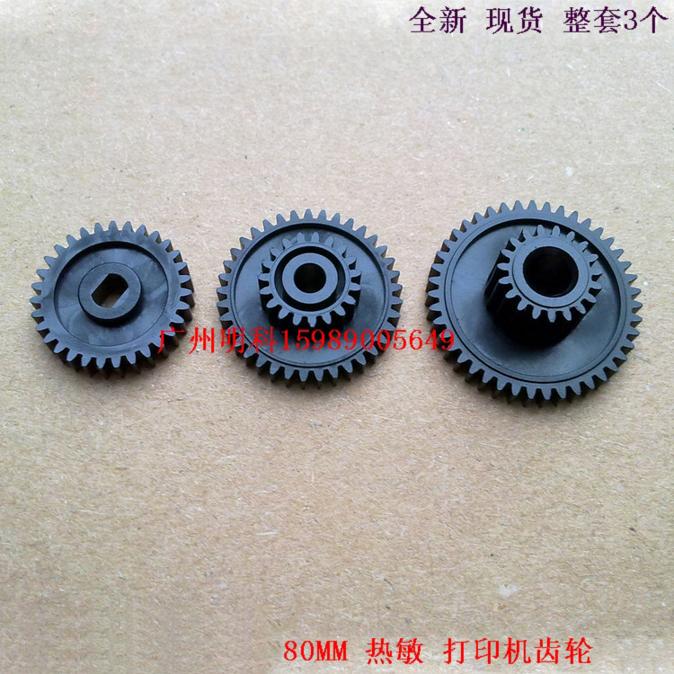 POS58 USB打印机：小巧高效的票据打印解决方案-商品-淘宝百科网