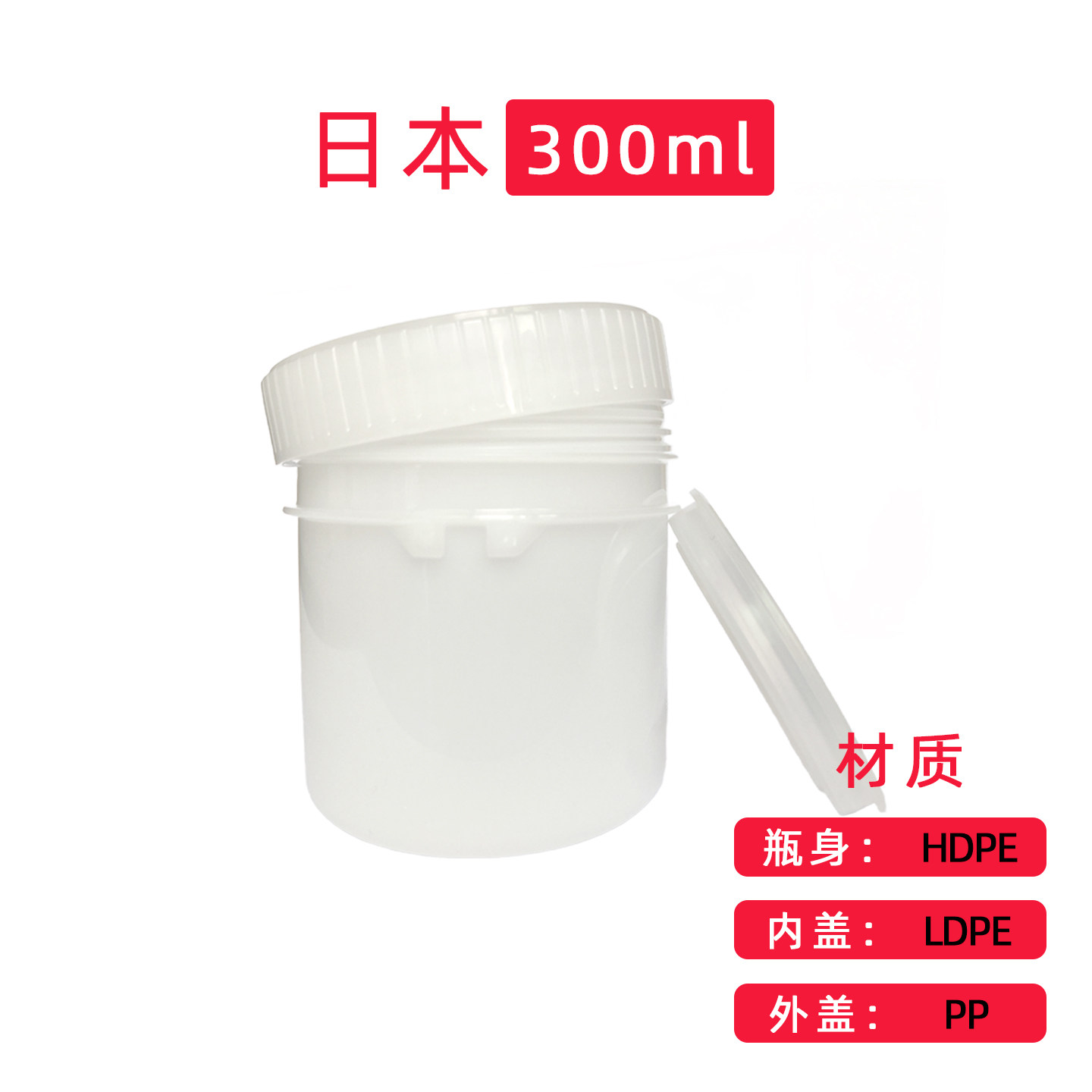 日本THINKY搅拌罐300ml：实验室神器+厨房救星！混料桶测评全攻略！-塑料桶-淘宝好物网