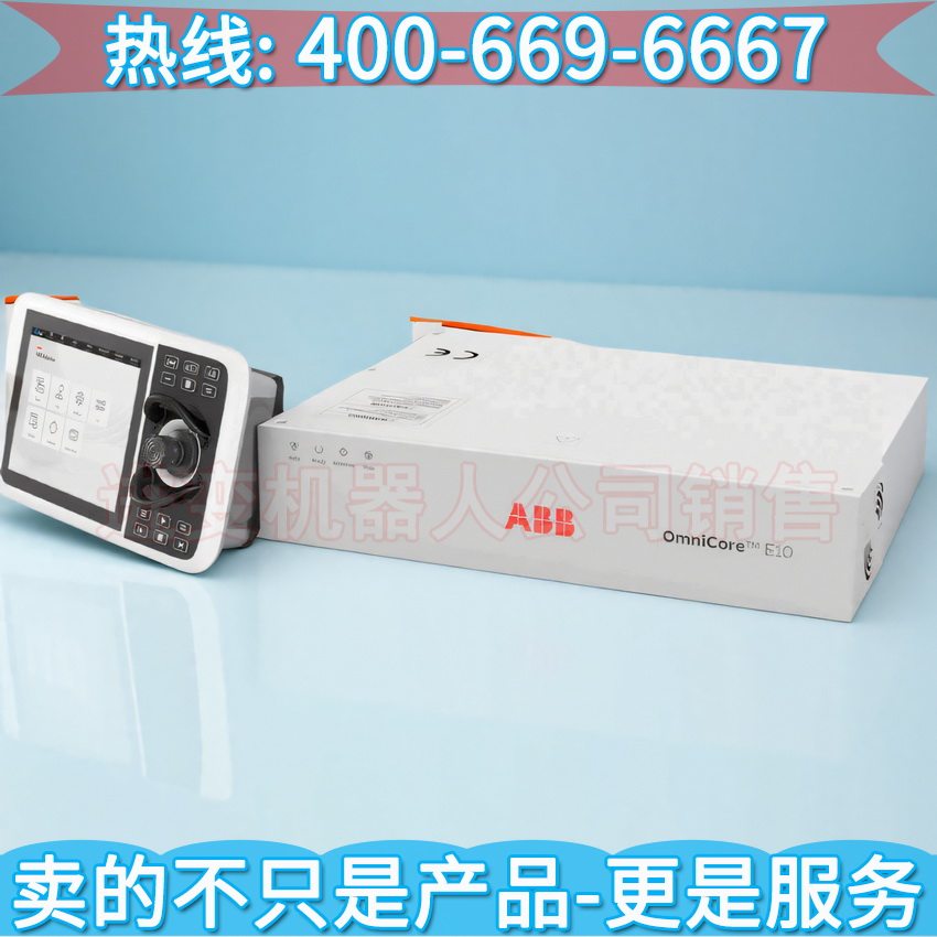 OmniCore-E10：ABB机器人界的超级大脑，解锁工业自动化新高度！-其他机器人-淘宝好物网