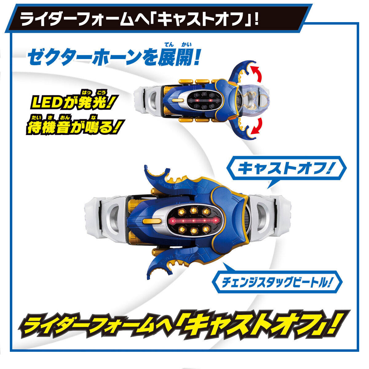 25年最新测评｜万代DX SB钢斗驱动器，假面骑士二骑加贺美的变身神器！收藏党的狂欢-假面骑士专区-淘宝好物网