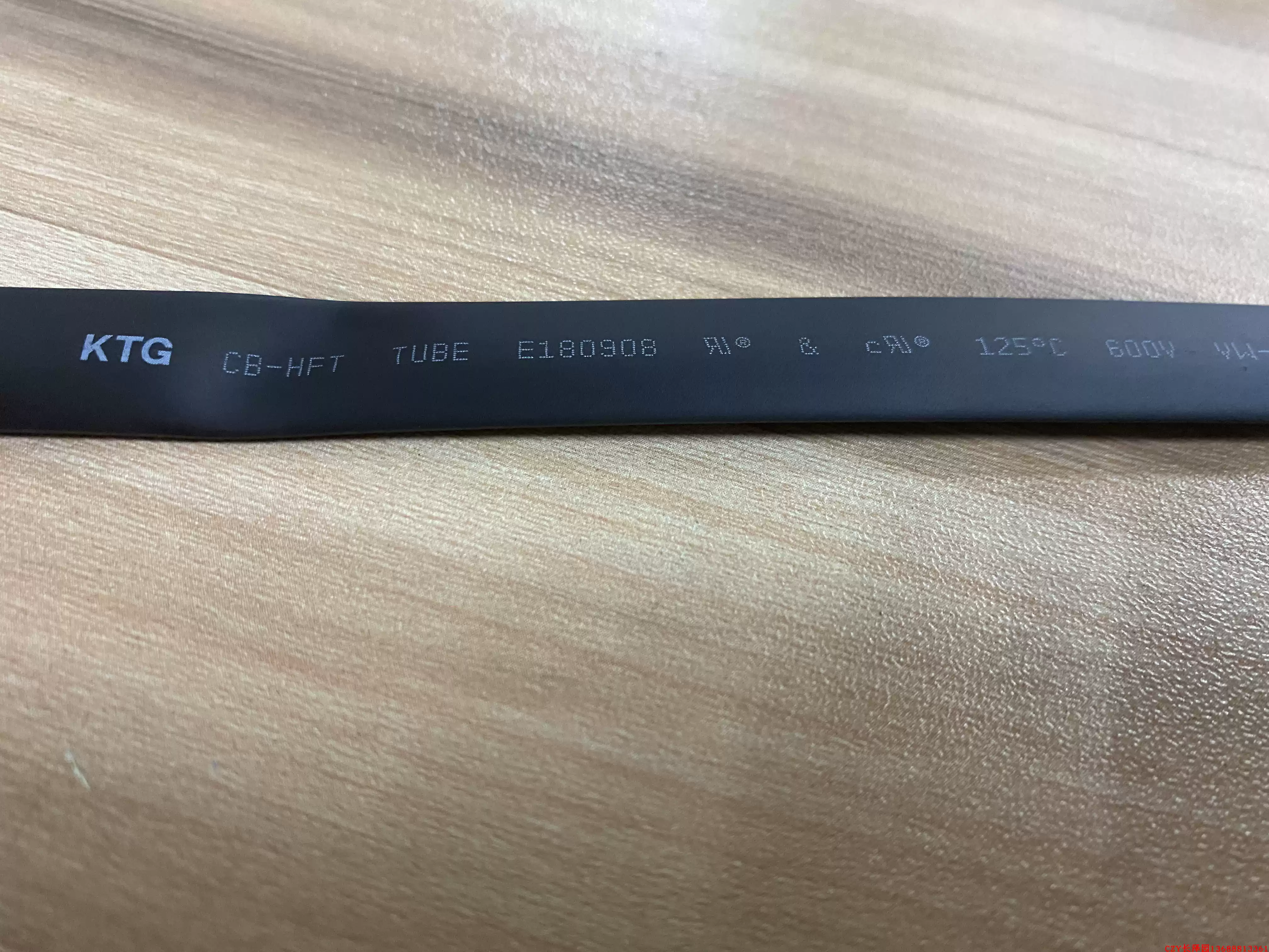 长园热缩管Φ3.5 UL认证热缩管 黑色热缩套管 电子用热缩管