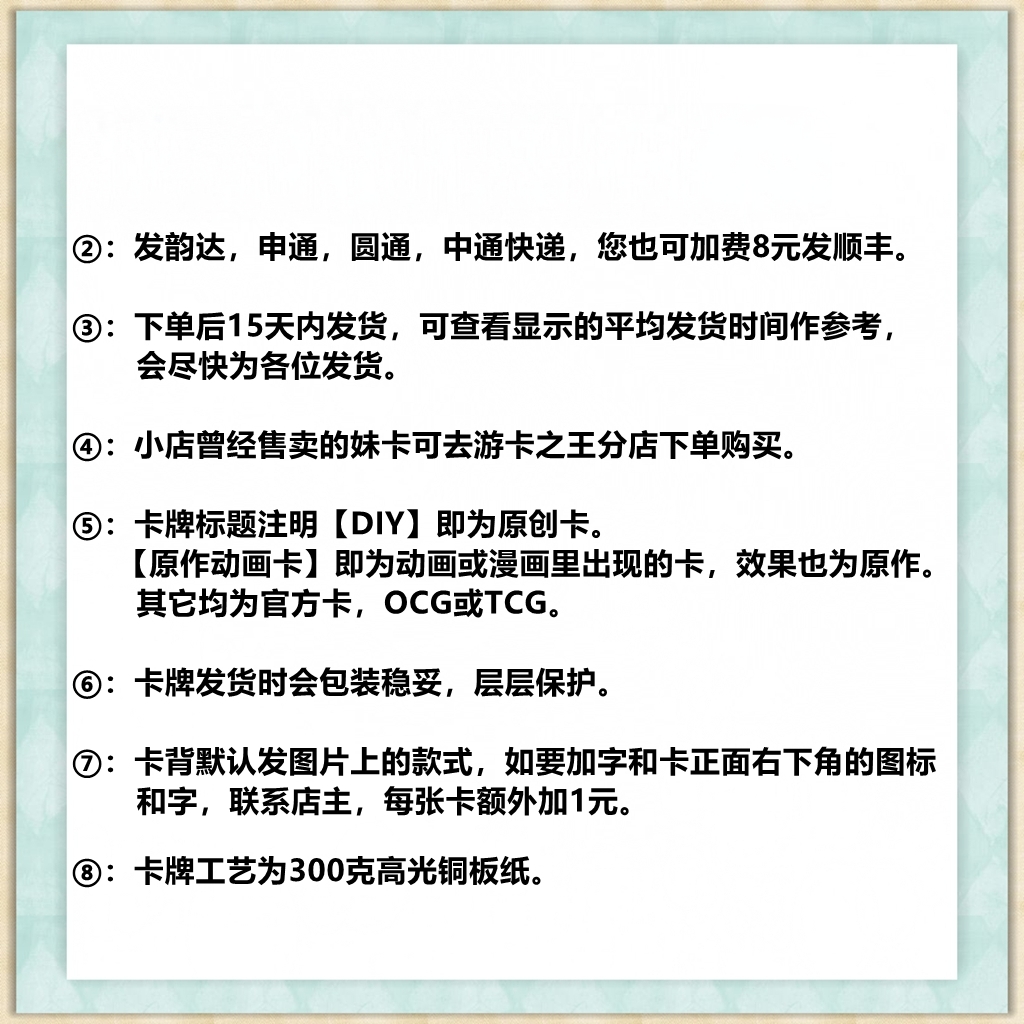 ZZ少年馆自制桌游卡牌游戏王中文单卡散卡SD46深红狱大地：卡池控狂喜！_动漫挂件_淘宝游戏网