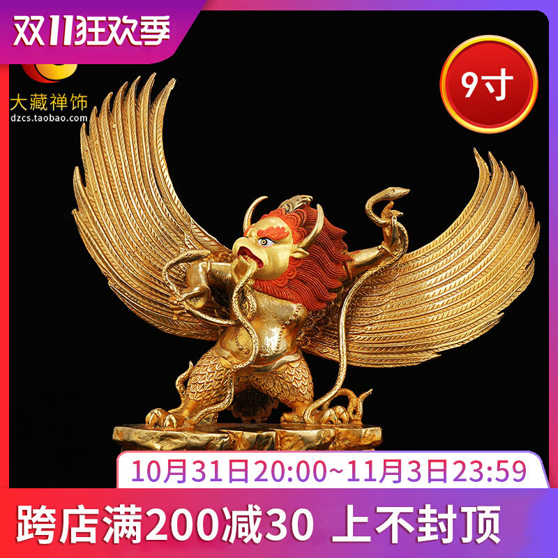 [USD 295.63] Pure Copper Great Peng Golden Winged Bird Buddha Statue ...