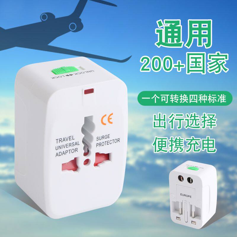 2025's latest | global universal travel adapter review 🔥 Top ...