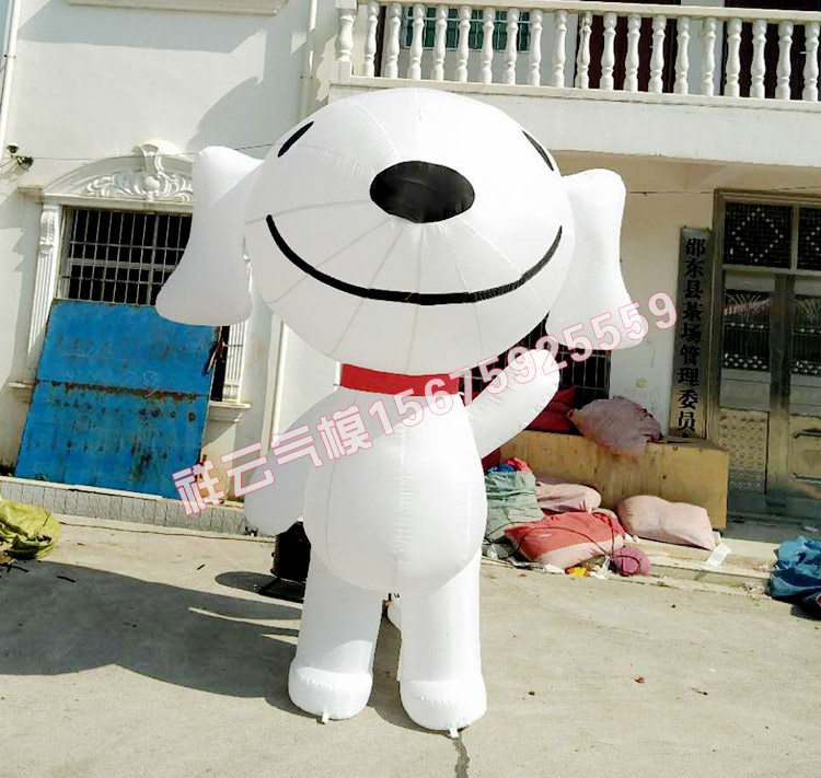 [USD 189.55] Jingdong Inflatable Cartoon Model Jingdong Dog mascot ...