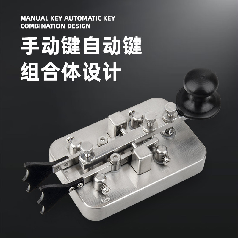 Yuanyang Electric Key Manual Key Automatic Key Combination Key ...