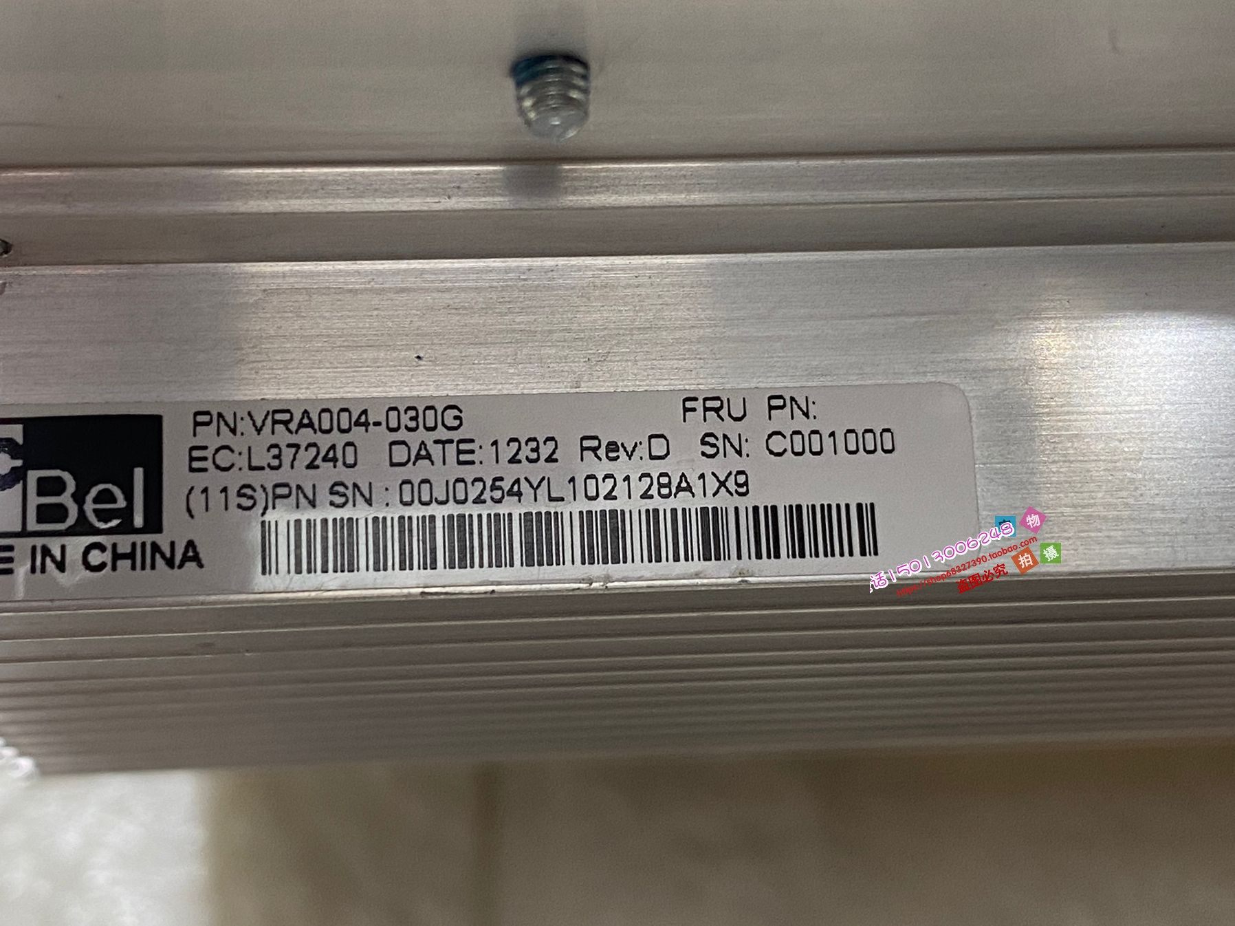 复古科技控看过来！原装IBM 8205-E6C CPU VRM稳压模块，你的收藏品还是必需品？-其它网络相关-淘宝好物网