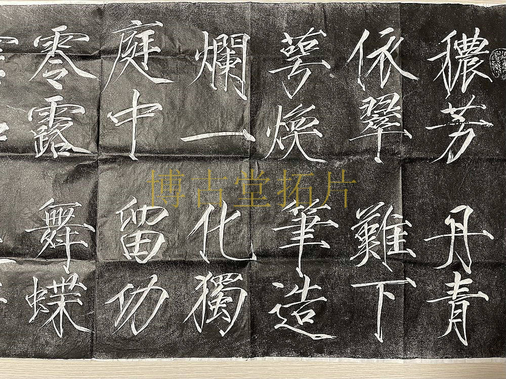 Купить Богу Холл сиань каллиграфия слово Живопитая книга «Живопись-Zhao ...