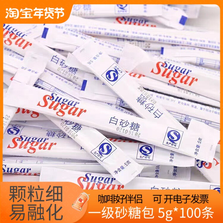 Candy bar coffee mate white sugar pack, 5g*100: ☕️ Every sip is the ...