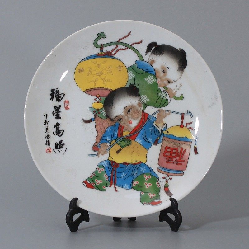 [USD 6.85] Children's play porcelain plate antique antique antique pieces antique antique pieces ...