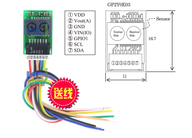 红外测距传感器模块 GP2Y0E03 4-50cm 距离传感器 代替GP2Y0D340K-阿里巴巴