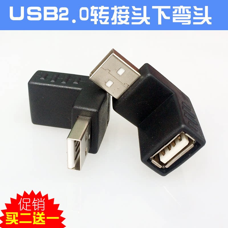 USB Male to Female Right Angle L-shaped Adapter A Male to A Female ...