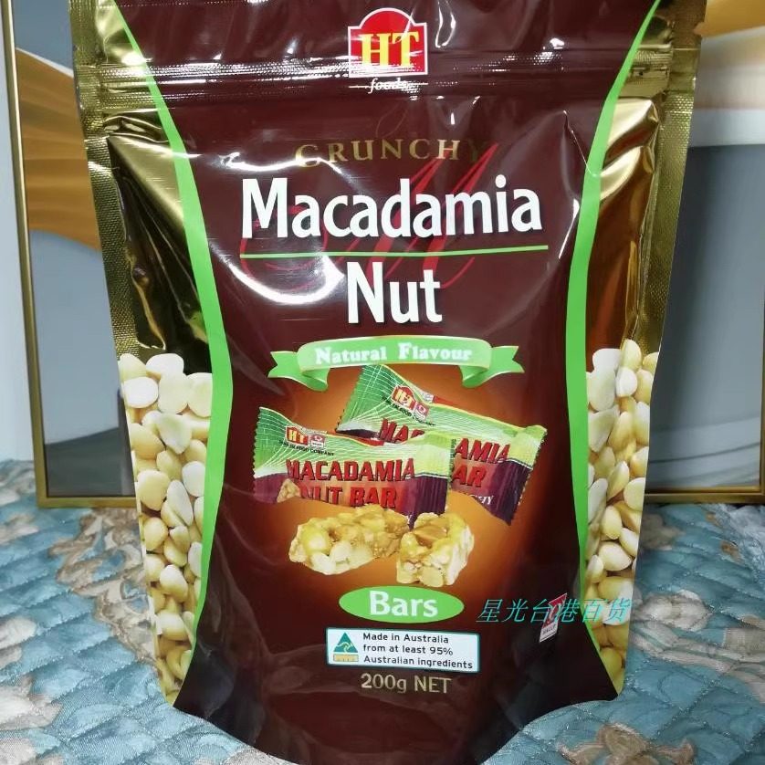 Australian import! ht macadamia nut candy 200g – sweeten up your ...