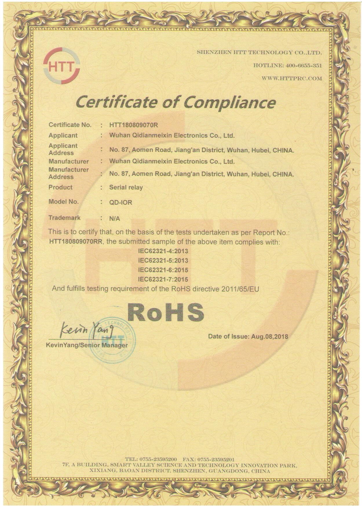 Omron relay serial port isolation communication controller RS485 232 8 ...