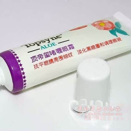 Topsyne托仙奴顶帝玺啫喱眼霜TSA880｜黑眼圈克星来了！熬夜党闭眼冲！-眼胶-淘宝好物网