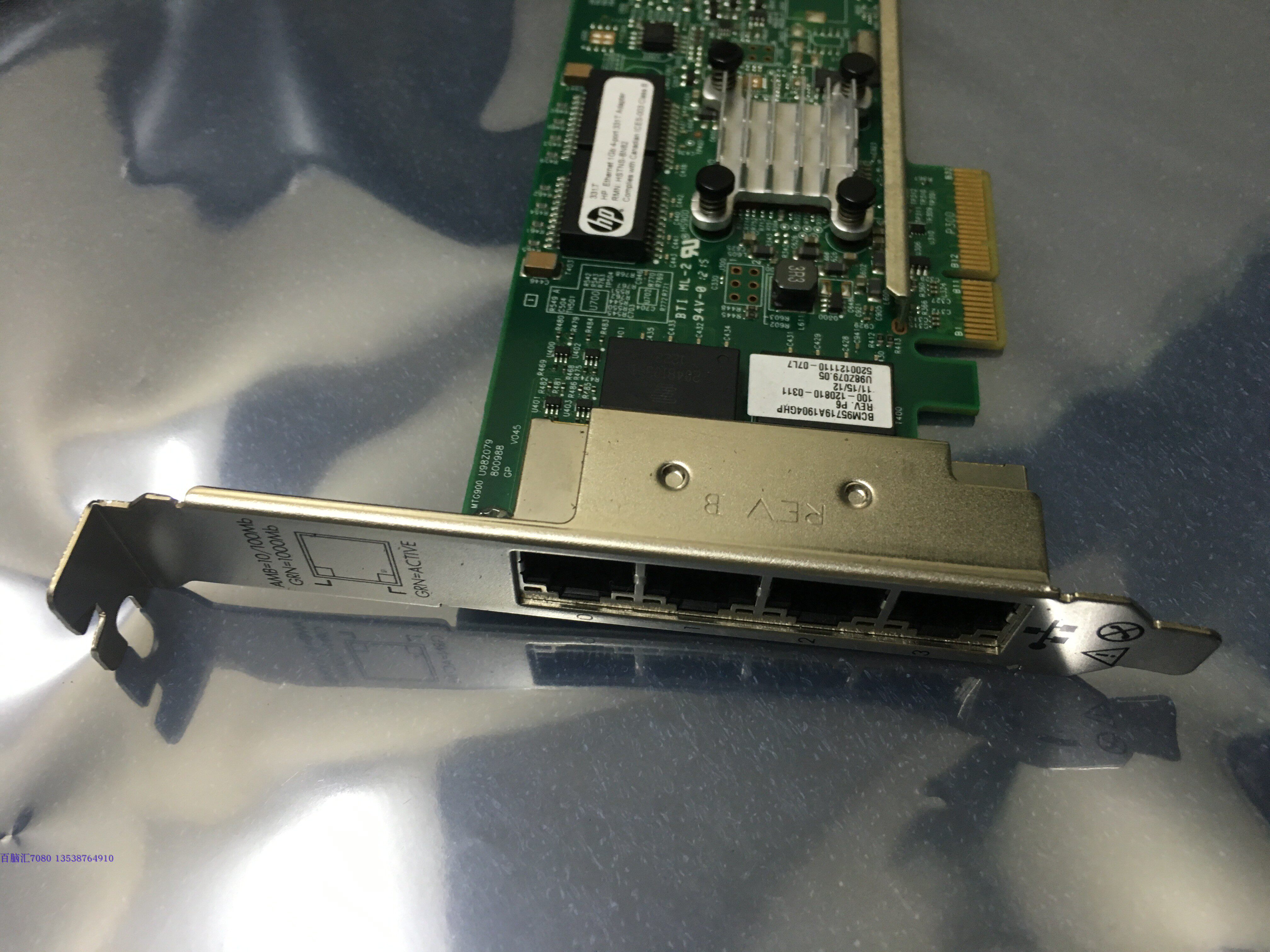 🚀HP 331T 647594-B21：你的高效办公新宠！⚡-网卡-淘宝好物网