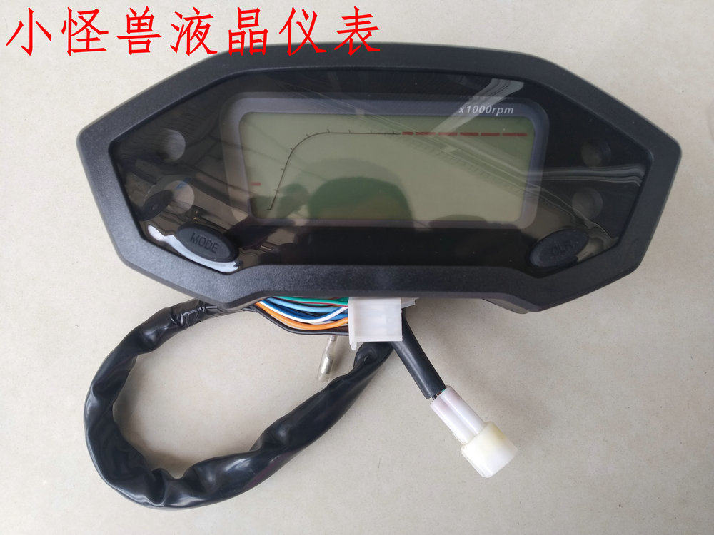 Motorcycle monster modified lcd instrument: blue and orange dual-color ...
