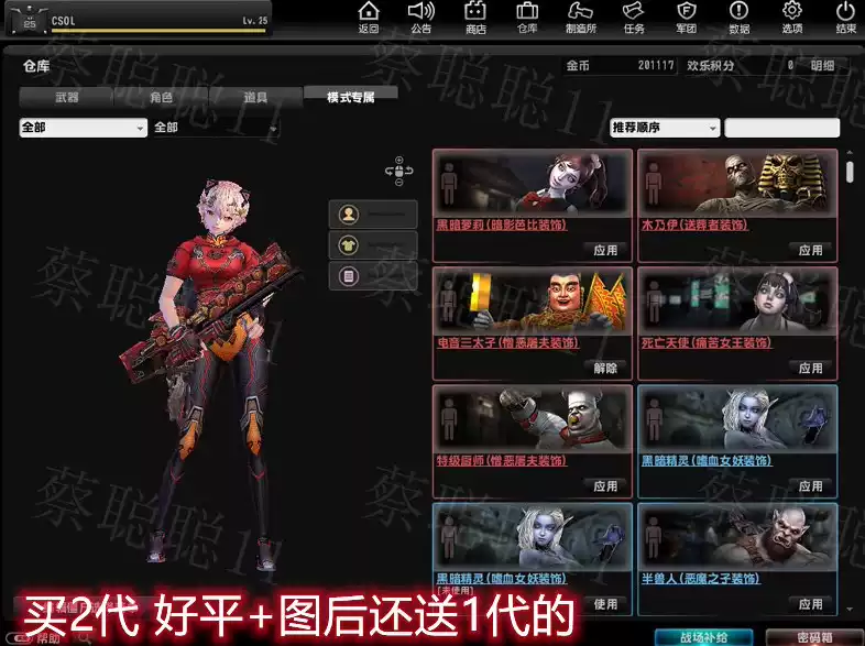 CSOL2反恐精英2单机版 免虚拟机GO一键安装 开放模式生化可玩