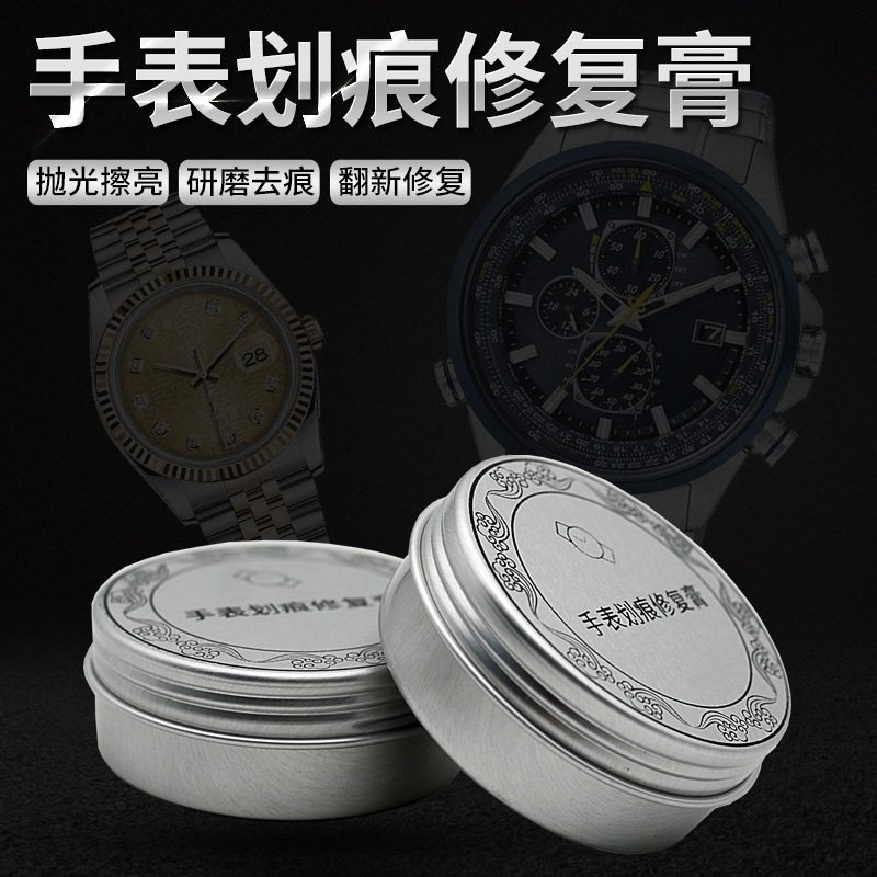 Watch scratch repair polishing cream: save your silver stainless steel ...