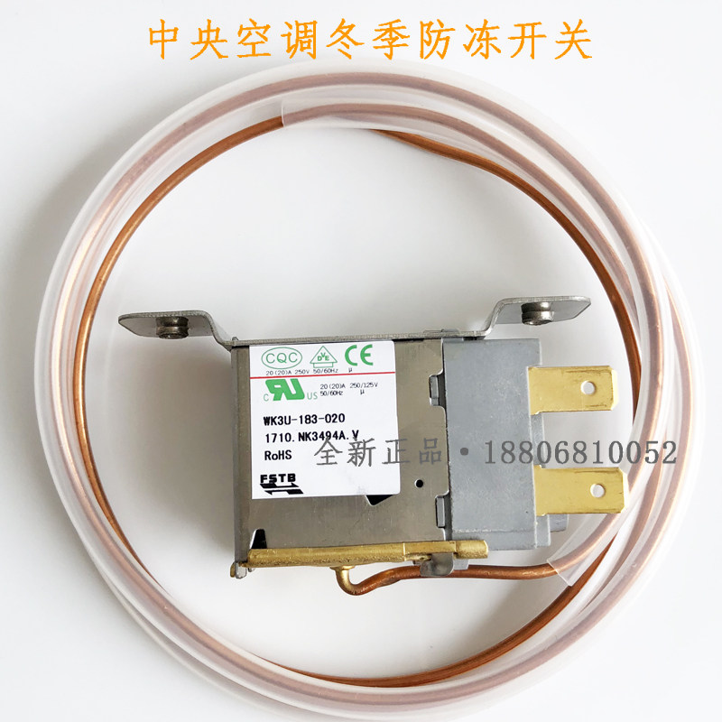 [USD 20.43] Refrigeration Antifreeze Freeze Point Low Temperature ...