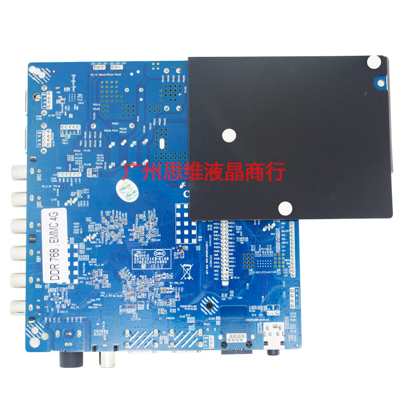 The new Jinruixian CV920H-U42 TV motherboard replaces the CV920H-U50 ...