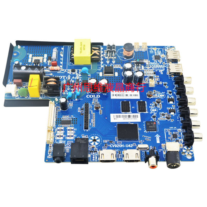 The new Jinruixian CV920H-U42 TV motherboard replaces the CV920H-U50 ...