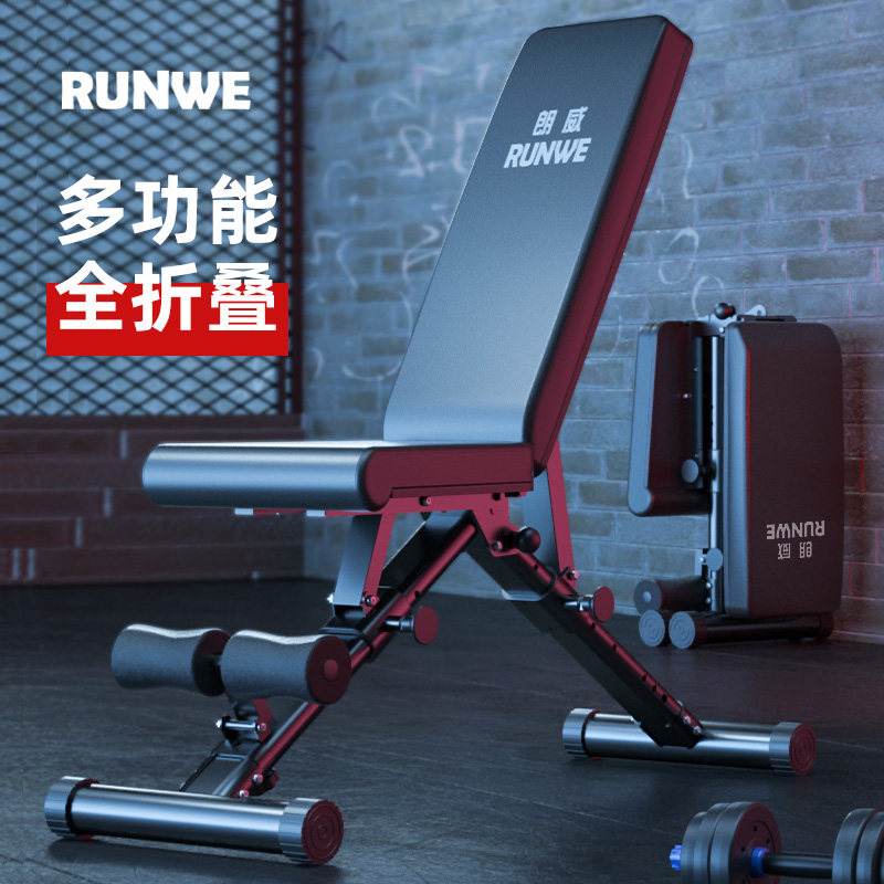 [USD 92.03] Langwei fitness chair dumbbell stool home with ...