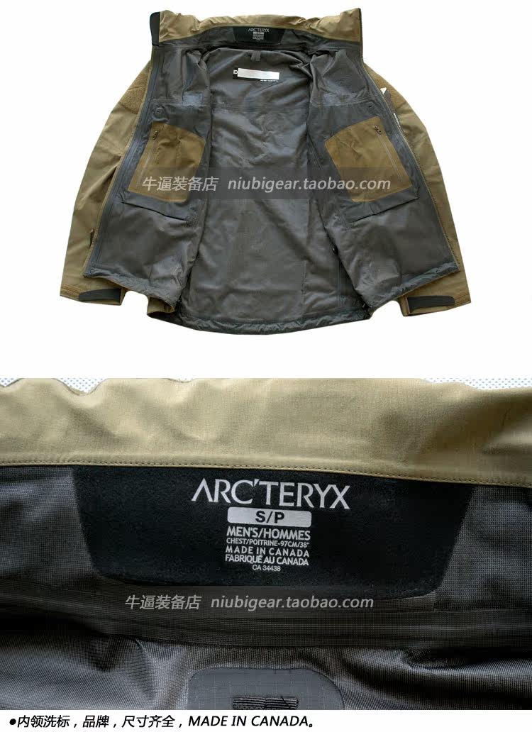 Купить куртка 14年新款 始祖鸟 leaf alpha sv gen2 君版硬壳冲锋衣 в интернет-магазине ...
