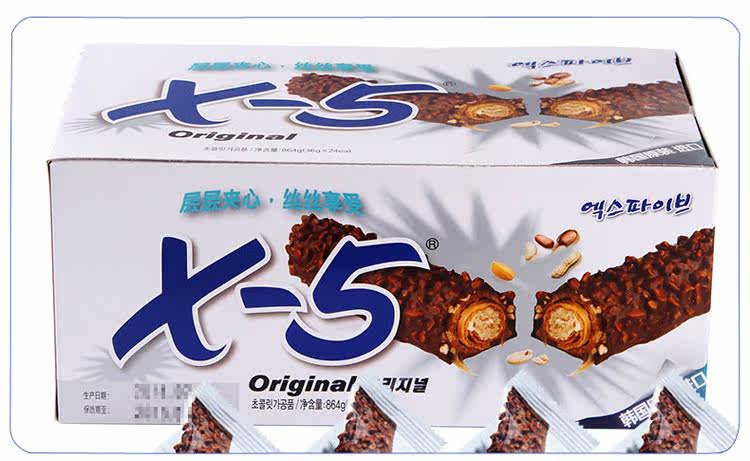 韩国进口 X-5榛果棒三进X5夹心花生巧克力棒休闲美味酥脆饼干36g-阿里巴巴