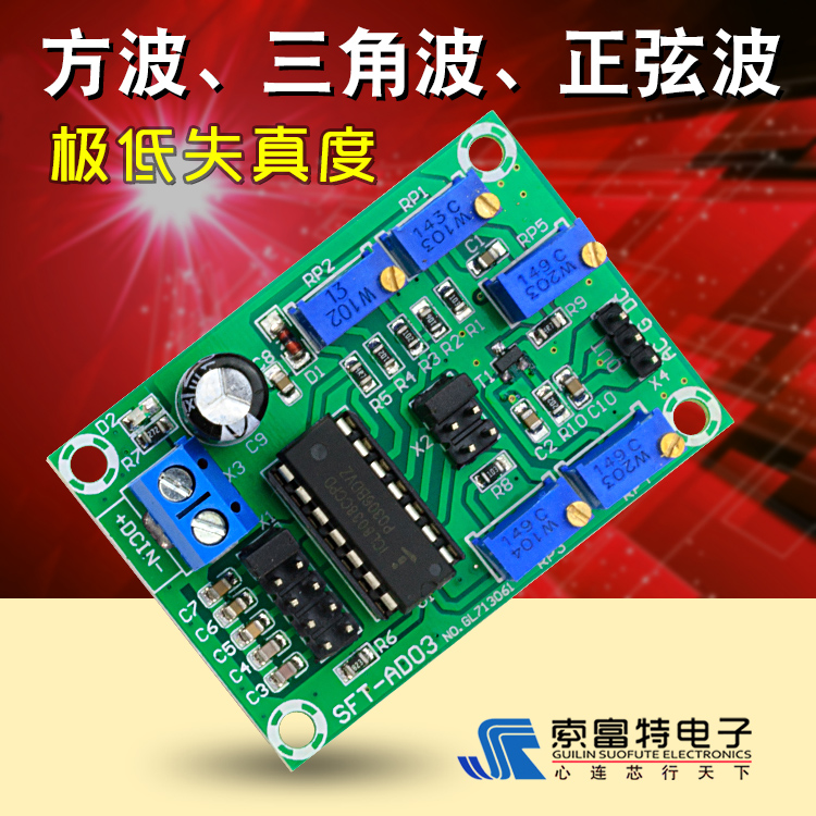 ICL8038 medium and low frequency signal source three-waveform generator ...
