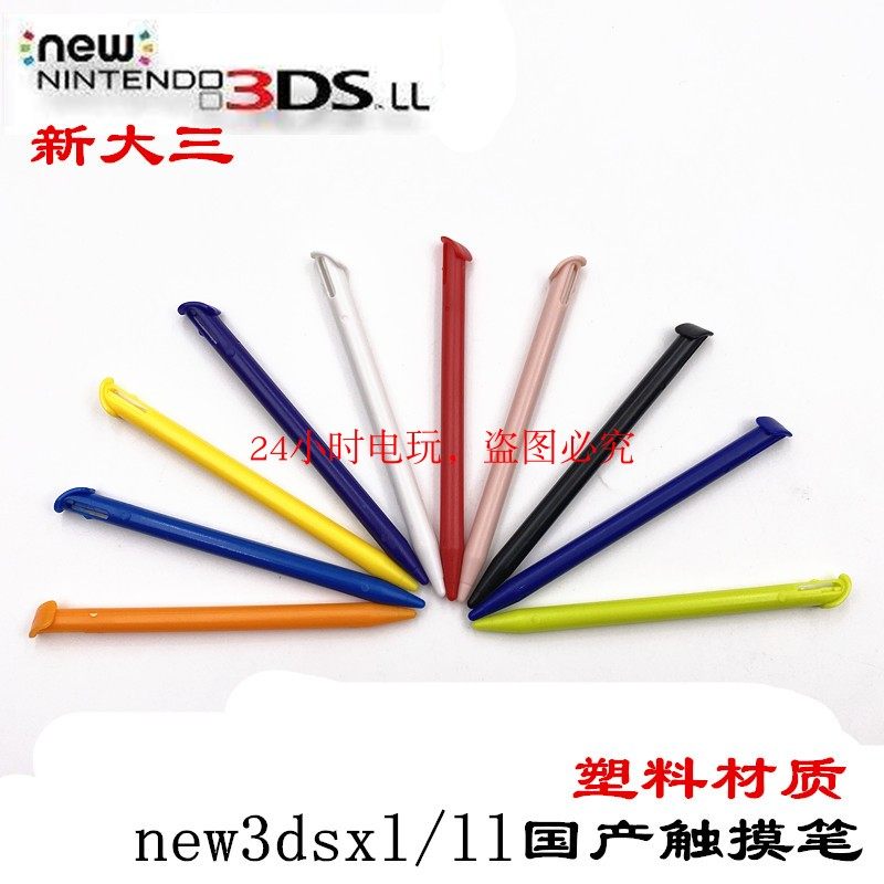 🎮 Good news for nintendo handheld fans! new3ds ll&new3ds xl stylus review ⚡