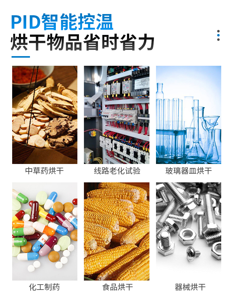 上海一恒实验室烘箱 DHG-9030A/9070/9140A电热恒温鼓风干燥箱-阿里巴巴