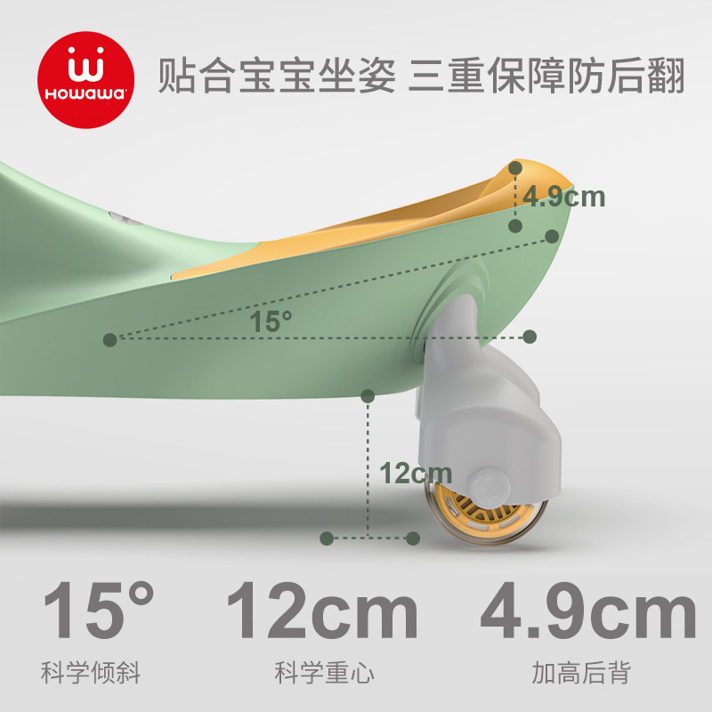 25年最新｜howawa好娃娃扭扭车防侧翻设计超稳！婴宝宝学步神器推荐-扭扭车-淘宝好物网