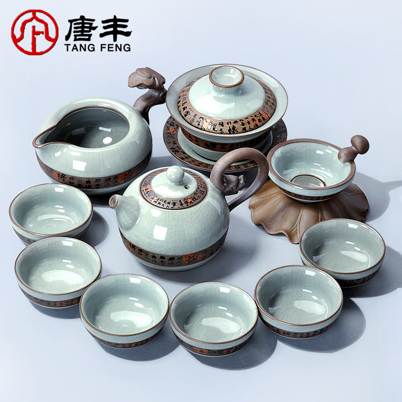 Tang Feng whole set kung fu tea set household ceramic lid bowl tea cup ...