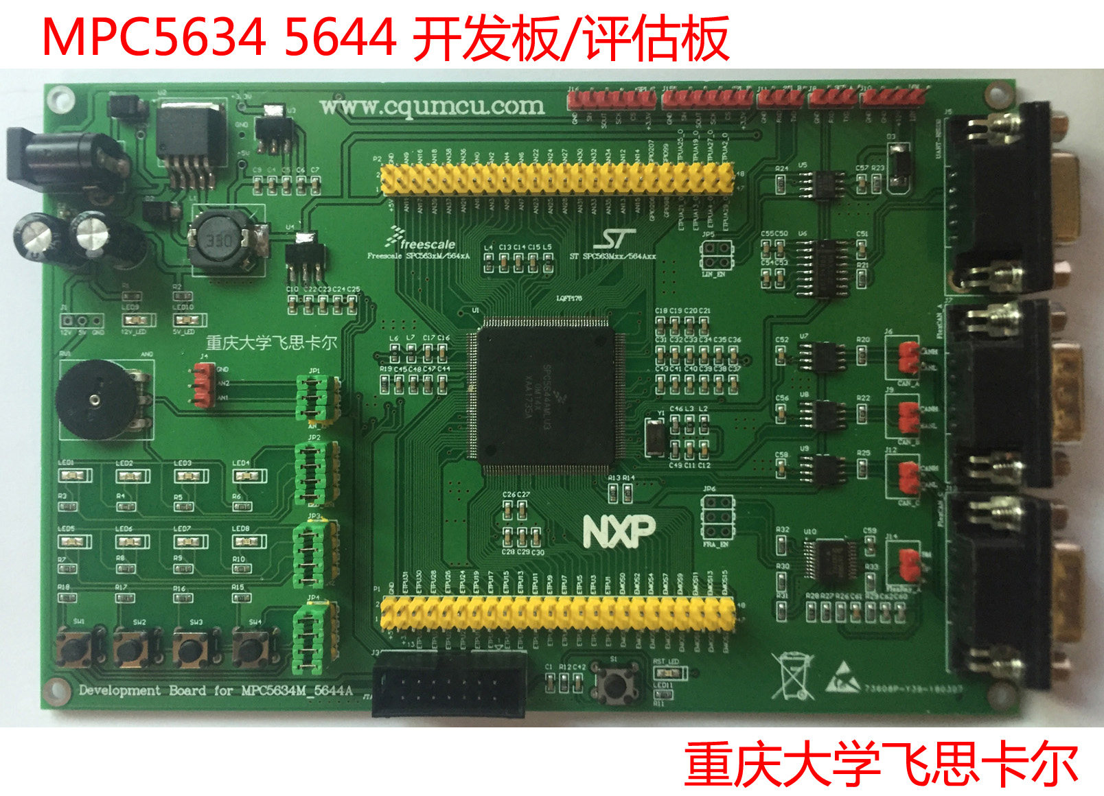 MPC5644A Development Board Evaluation Board NXP Freescale Power ...