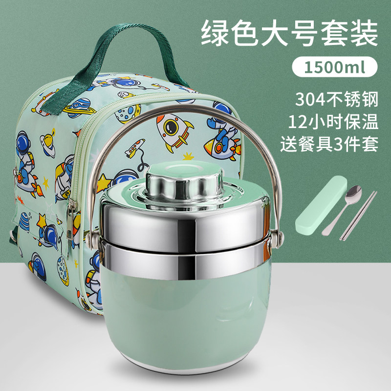 [USD 53.72] Stainless steel warm rice boxes are 24 hours long and carry ...