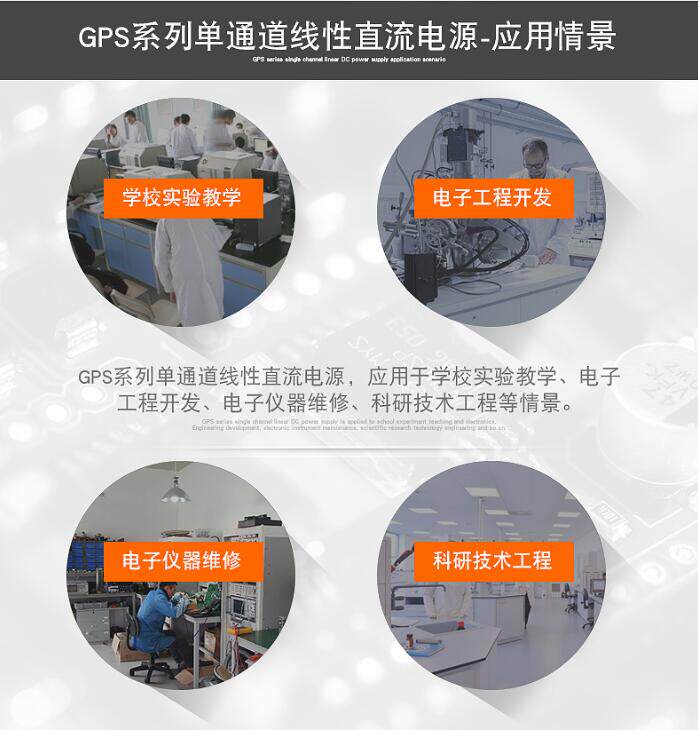 固纬GPS-3030DD可调90W双显线性直流稳压电源-阿里巴巴
