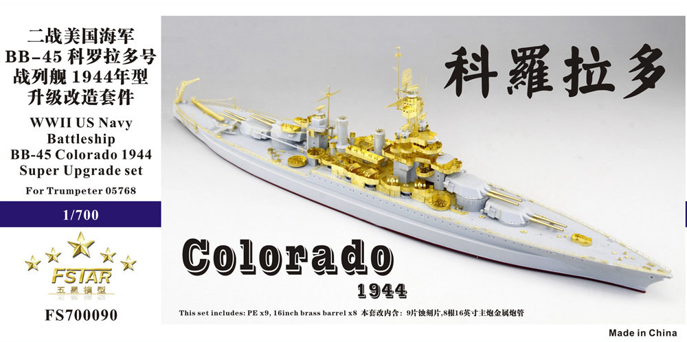 🔥 【five-star model】colorado battleship conversion kit – a dream come ...