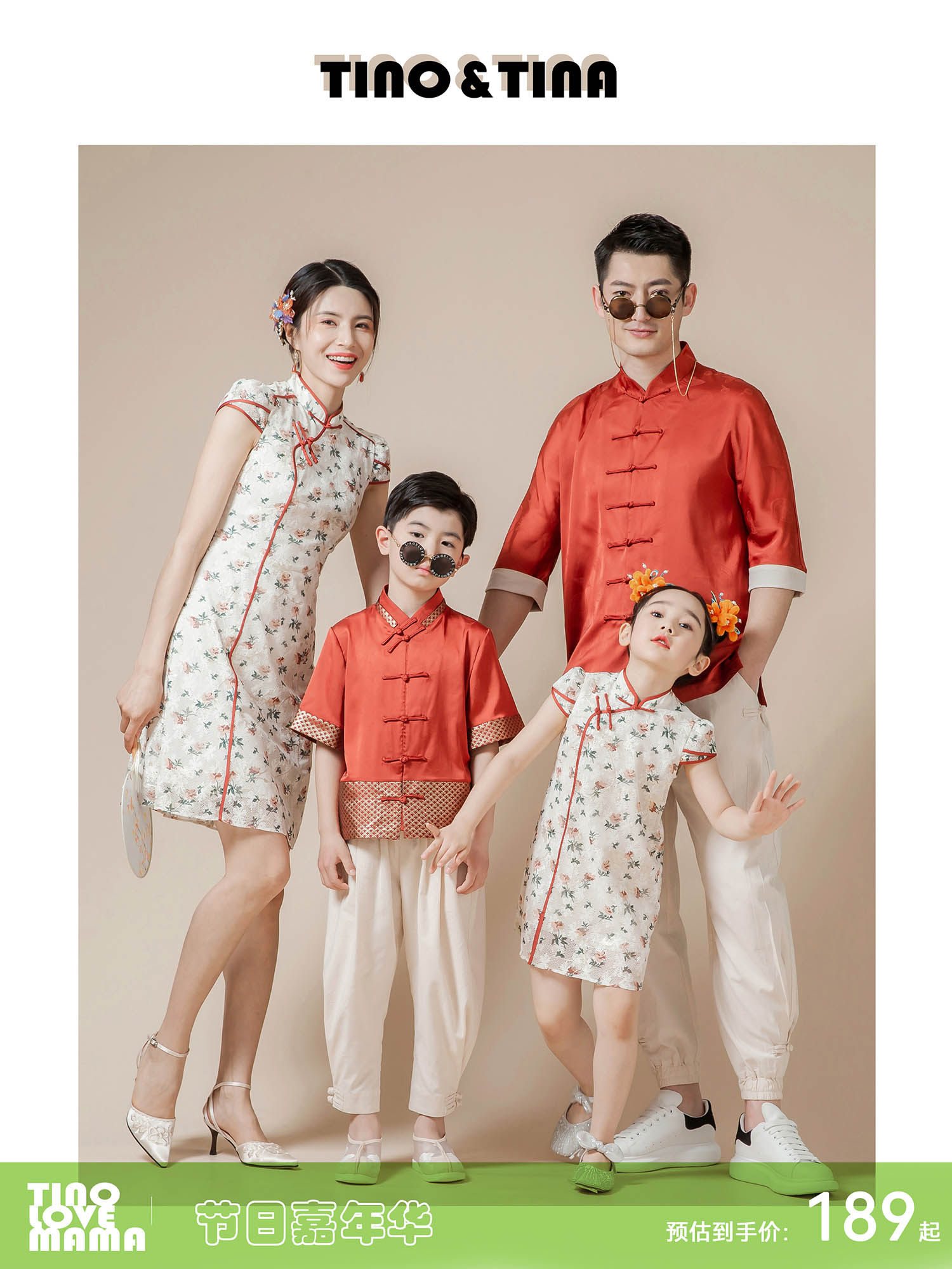 2025 spring/summer new arrivals! trendy chinese chic family outfits ...
