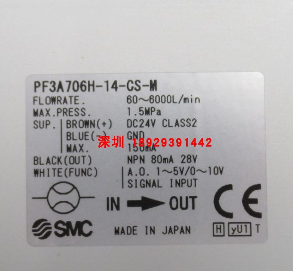 SMC数字流量开关PF3A706H-14-CS-M三色显示式全新原装 议价-阿里巴巴